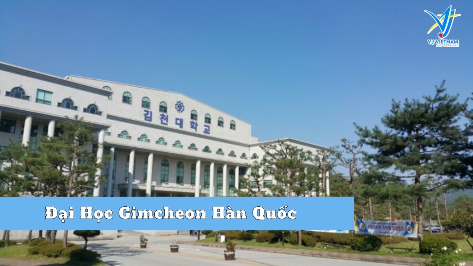 Đại Học Gimcheon Hàn Quốc – Trường Có Chi Phí Cực Thấp
